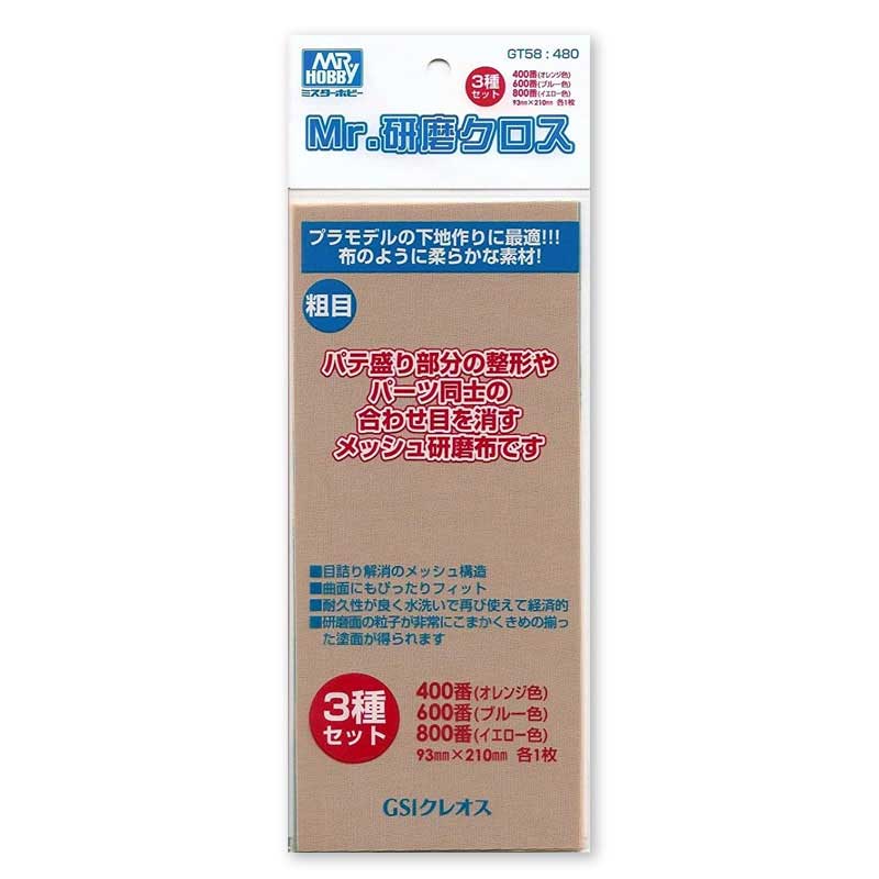 Mr Hobby GT58 Mr Grinding cloth set (400/600/800) – AMT Modellismo