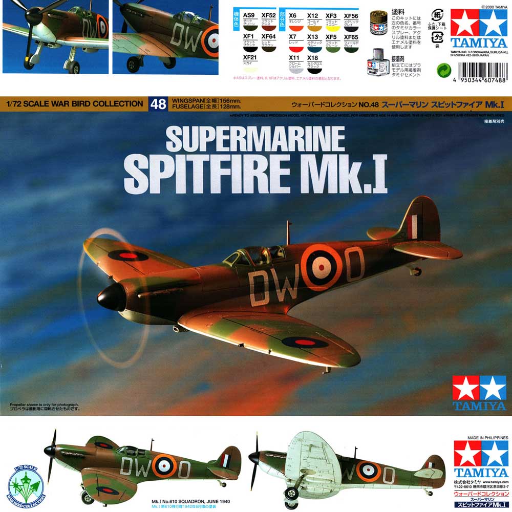 Tamiya 60748 Supermarine Spitfire Mk.1 – AMT Modellismo