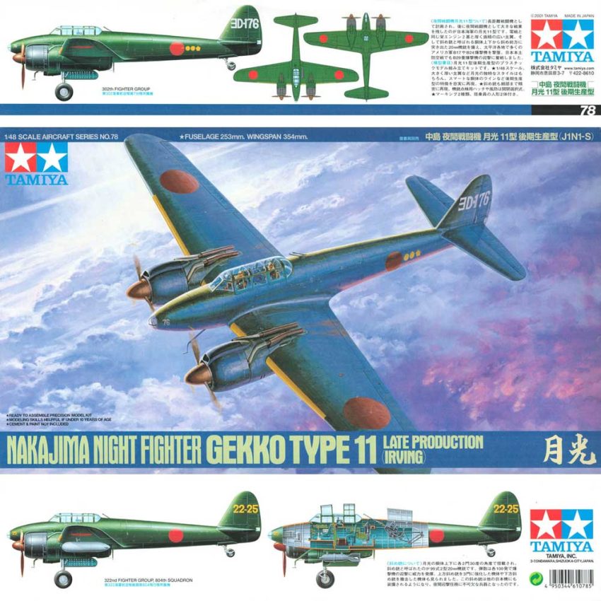 Tamiya 61078 Nakajima Night Fighter Gekko Type 11 Late Production ...