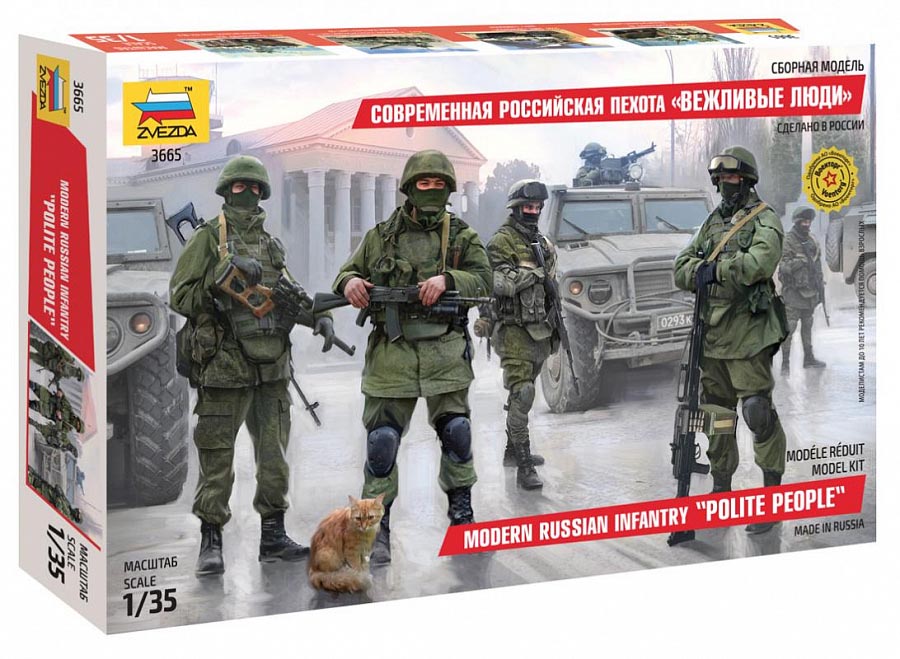 Zvezda 3665 Modern Russian Infantry – AMT Modellismo