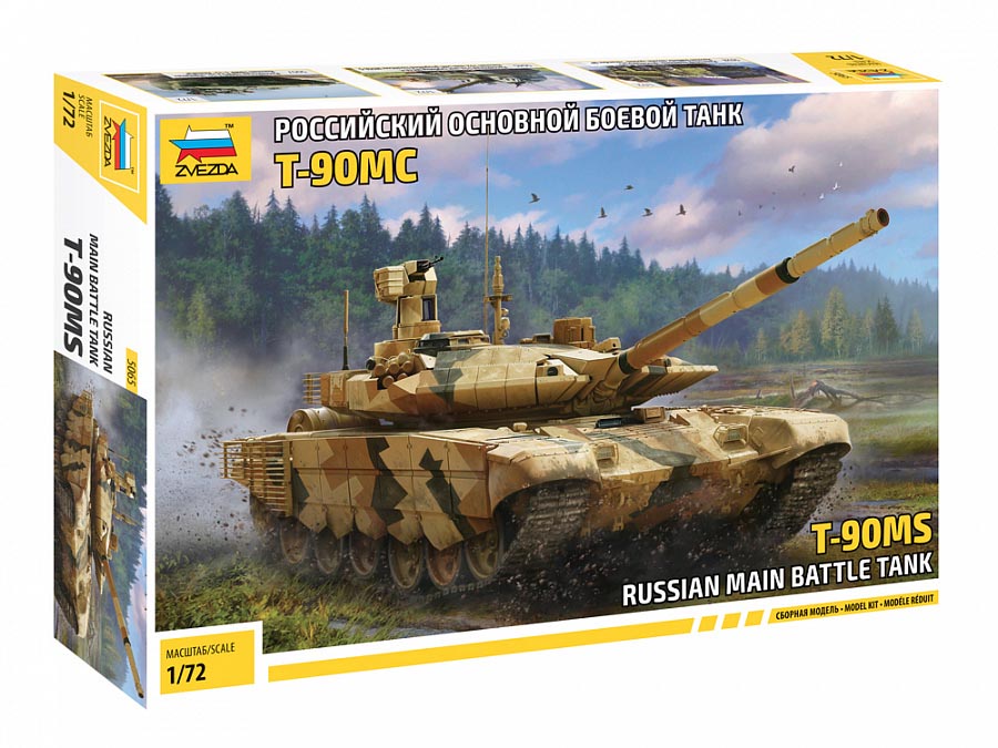 Zvezda 5065 T-90Ms – AMT Modellismo