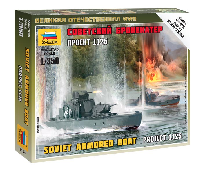 Zvezda 6164 Soviet Armored Boat – AMT Modellismo