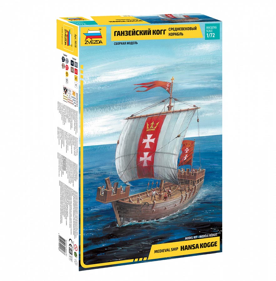 Zvezda 9018 Hansa Cog – AMT Modellismo