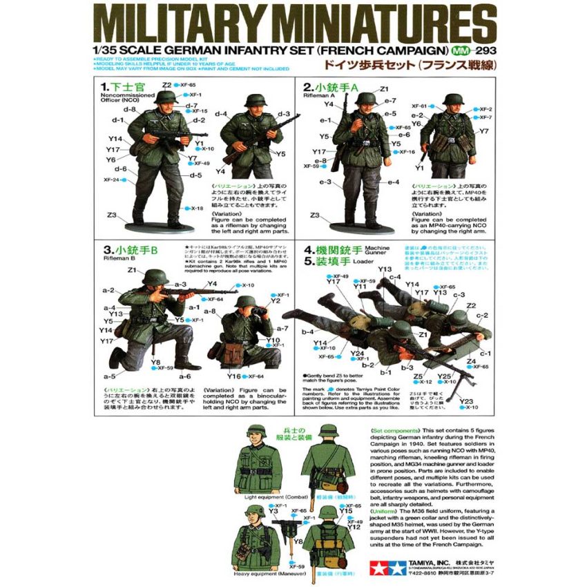 Tamiya 35293 German Infantry Set (French Campaign) – AMT Modellismo